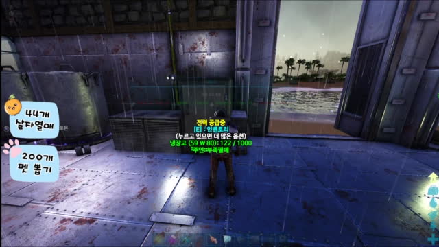 아크서바이벌 뉴비 [API있음] 꽃님+루키아 [지나친 훈수 금지!!] | SOOP VOD