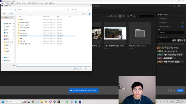 마병대 2차면접 영상 제작하기 (X) | SOOP VOD
