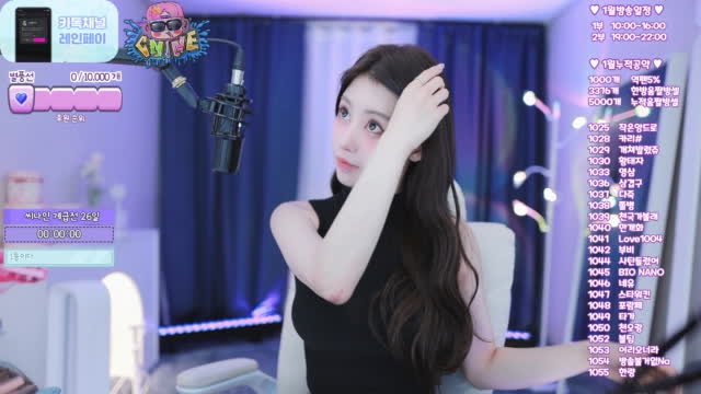 [씨나인:시녀6] 26일을 함께 달려주실 가플단..? ♥ | SOOP VOD