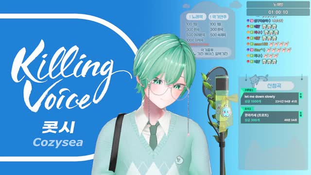 콧시_ WXY - Tani Yuuki 타니 유우키 | SOOP VOD