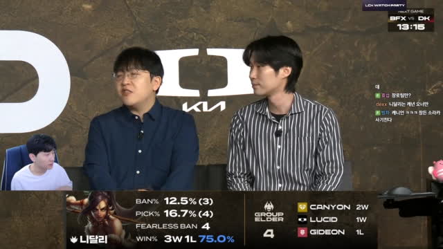 김민교 LCK DK vs BFX 레전드매치업 #LckWatchParty | SOOP VOD