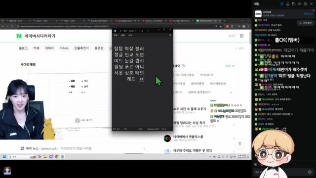 도현ck 탑으로 갑니다 | SOOP VOD