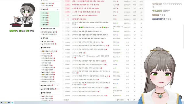 아마최 앙드레날린에 놀란 비챤님/비찬님 반응(1) | SOOP VOD