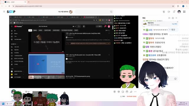 [클립]떵규 - all of my life (해리) 반응 | SOOP VOD