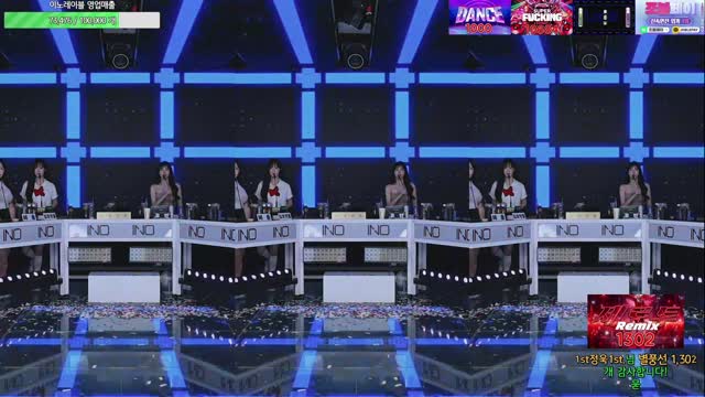 [클립][이노레이블]시즌9 4회 비친소 1부 ep.77 | SOOP VOD