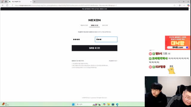 급여 275 김시경 본캐 200조 첫 공개 FC온라인 피파4 | SOOP VOD