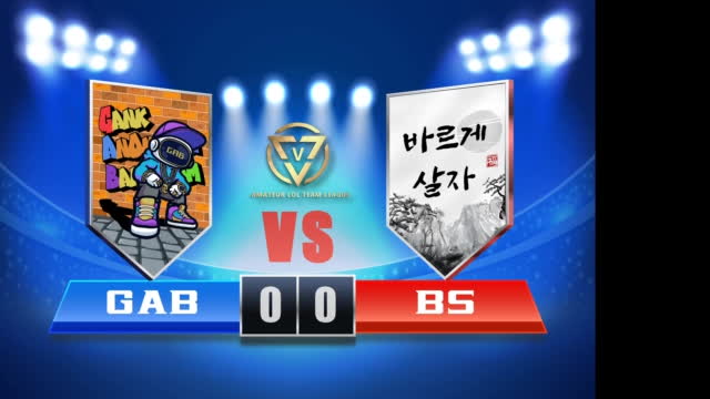 [ALT] 시즌 5 PLAY IN ROUND 3 GAB VS BS | SOOP VOD