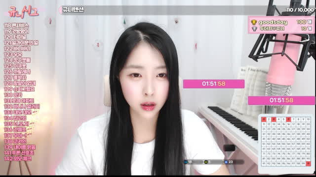 119) 레깅스 두두 등장 터미널 많관부 | SOOP VOD