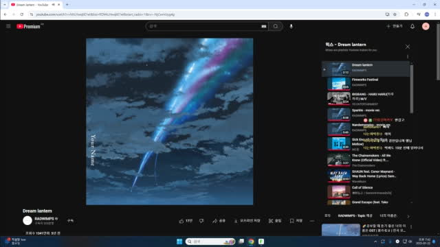 (M1) 결전의 날 | SOOP VOD