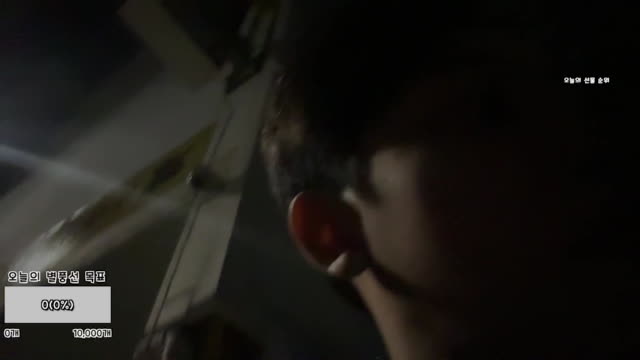 물쇼범벅 [범프리카] X구마 | SOOP VOD