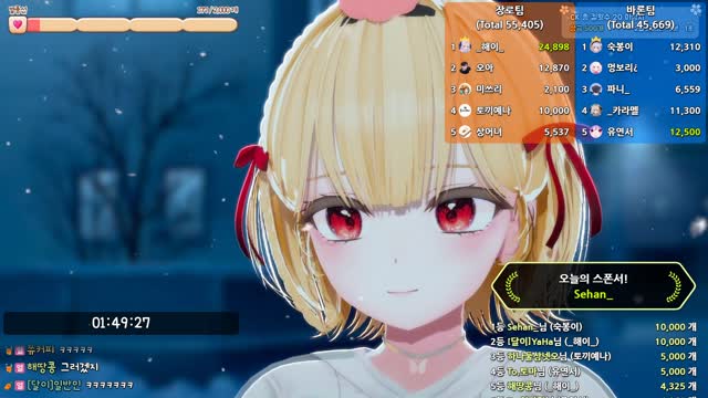 [클립][250121]tiny riot 해이ver. | SOOP VOD