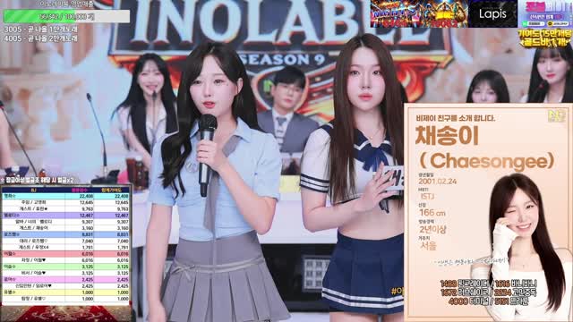 [클립][이노레이블]시즌9 4회 비친소 2부 ep.78 | SOOP VOD