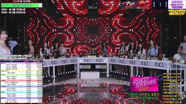 [클립][이노레이블]시즌9 4회 비친소 2부 ep.78 | SOOP VOD