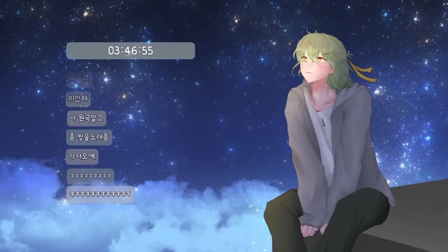 [클립]네론 - 드라우닝 싱크룸 (w.찐빵순,해마슈) | SOOP VOD