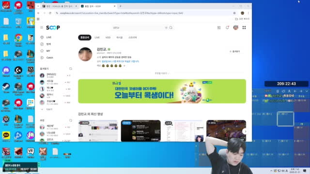 C1 상윤 [수니그룹] | SOOP VOD