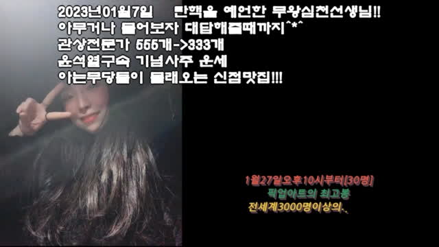 kpop + ccm [VOL.23] with DJ PAPA B. 믹스 디제이 파파비 | SOOP VOD