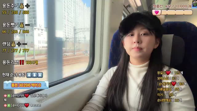 KTX 평창행 1:54 도착예정…못일어나면 강릉 미아 | SOOP VOD