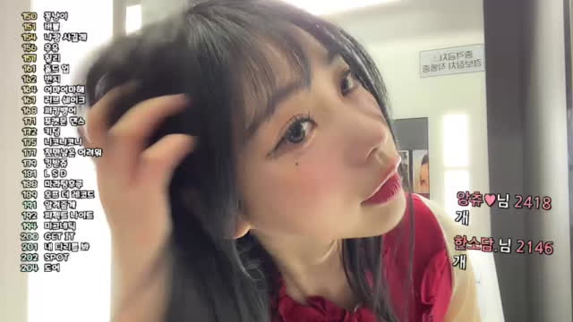 이노레이블 주임 코스프레 5시간 스타트! | SOOP VOD