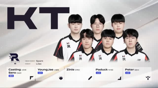 [1.23] LCK CL KICKOFF KT vs GEN - KT 편파 응원방 │ #LCKCLWATCHPARTY | SOOP VOD