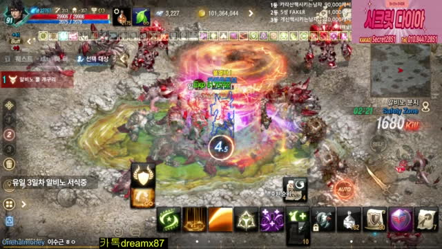 [리니지M] 목요일 카라 1/23 | SOOP VOD