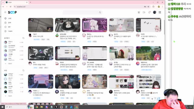 마병대 행정관 감컴퍼니 | SOOP VOD