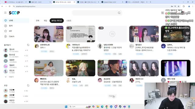 [클립][[FV]박퍼니]아망뚜 | SOOP VOD