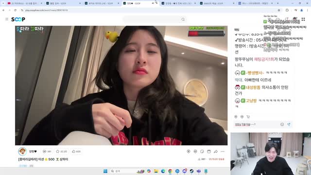 [클립][[FV]박퍼니]아잉지수:) | SOOP VOD