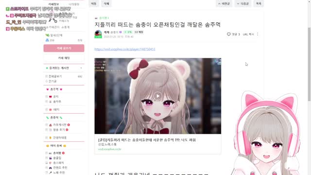 [클립]방구! ㅋㅋ | SOOP VOD