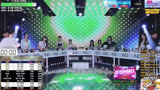 [클립][이노레이블]시즌9 2회 블랙홀&생존시그게임 ep.75 | SOOP VOD