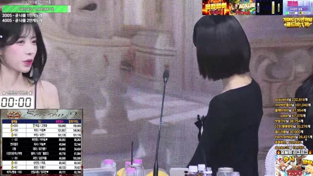 [클립][이노레이블]시즌9 2회 블랙홀&생존시그게임 ep.75 | SOOP VOD