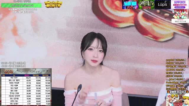 [클립][이노레이블]시즌9 2회 블랙홀&생존시그게임 ep.75 | SOOP VOD