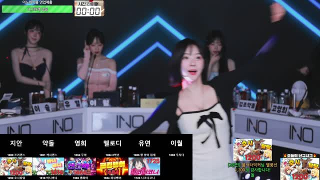 [클립][이노레이블]시즌9 2회 블랙홀&생존시그게임 ep.75 | SOOP VOD