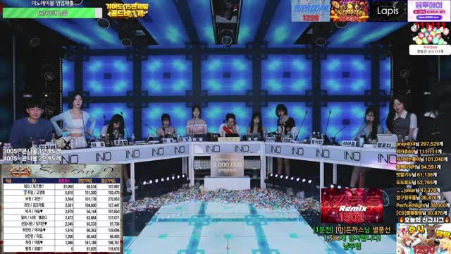 [클립][이노레이블]시즌9 2회 블랙홀&생존시그게임 ep.75 | SOOP VOD