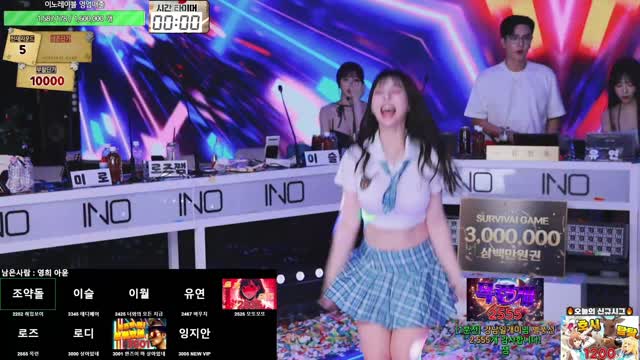 [클립][이노레이블]시즌9 2회 블랙홀&생존시그게임 ep.75 | SOOP VOD