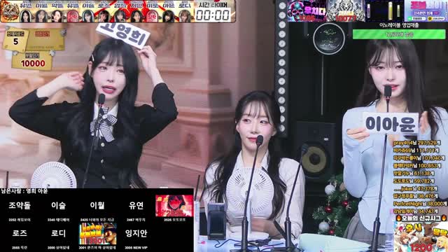 [클립][이노레이블]시즌9 2회 블랙홀&생존시그게임 ep.75 | SOOP VOD