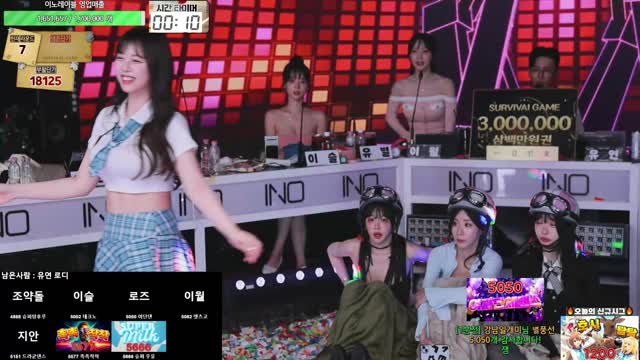 [클립][이노레이블]시즌9 2회 블랙홀&생존시그게임 ep.75 | SOOP VOD