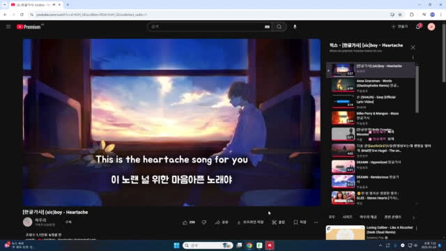 (M1) hello | SOOP VOD