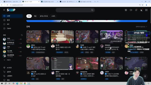 롤CK 정글 vs김민교 츠캄몬스타즈 | SOOP VOD