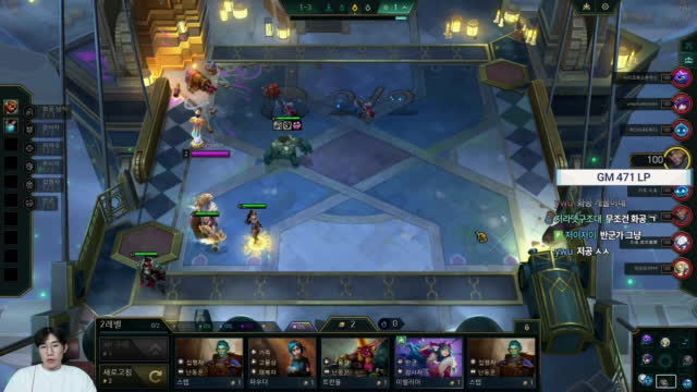 저토체스 D4 | SOOP VOD