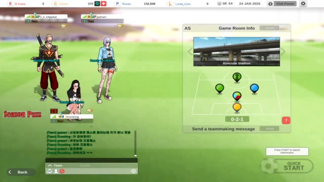 음주프풋r 재영 25 01 24 | SOOP VOD