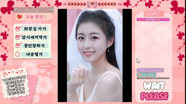 121) 헬스 끝나고 씻고 와쪄용 >