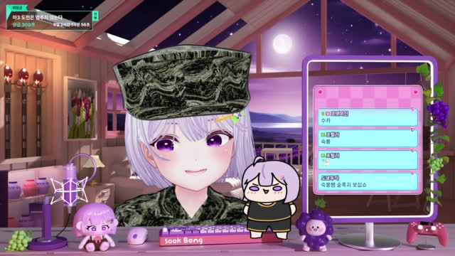 [마병대2]자기야 나 잘 다녀올게 기다려줘 | SOOP VOD