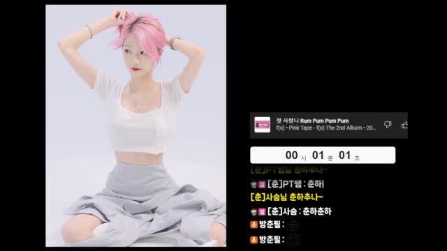 신입 69일차 ) 잠 깨는 방법 삽니덩 | SOOP VOD