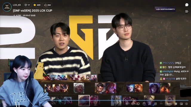 임아니 [ DNF vs GEN 디엔프릭스 응원방 ^ㅡ^ #LckWatchParty | SOOP VOD