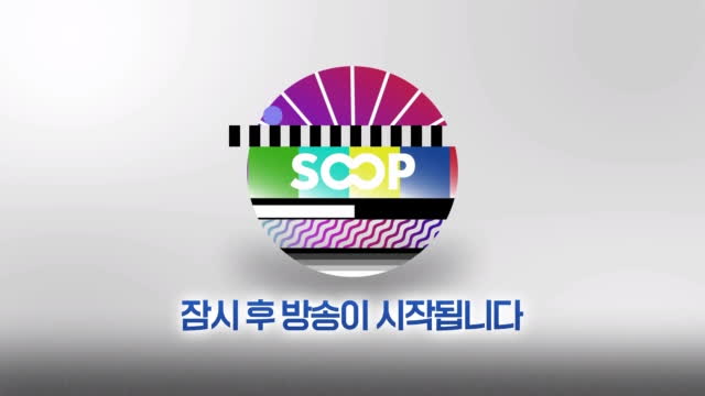 [24-25시즌] KB스타즈 vs 삼성생명 (1/25 토) *응원방* | SOOP VOD