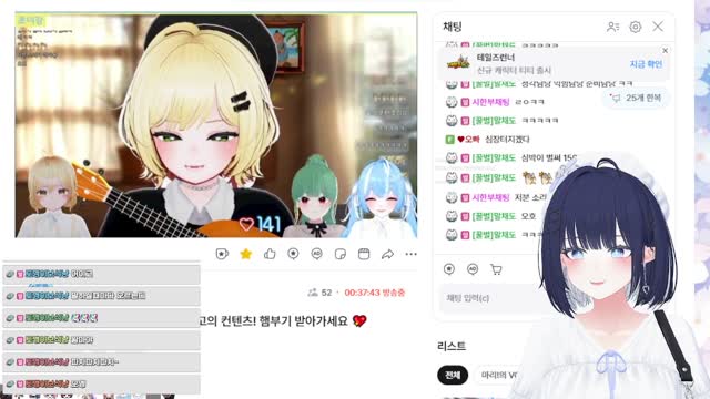 [클립]마몽드의 QnA 초이강 - 칵테일 사랑 Cover / 다니얀 반응 | SOOP VOD