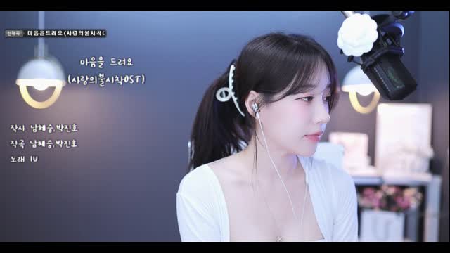 [클립][더케이]미오탱ㅡ 마음을 드려요 (사랑의 불시착ost) | SOOP VOD