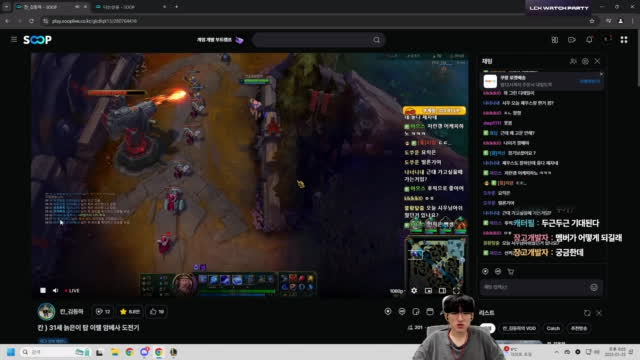 최기명 C1 951 | SOOP VOD