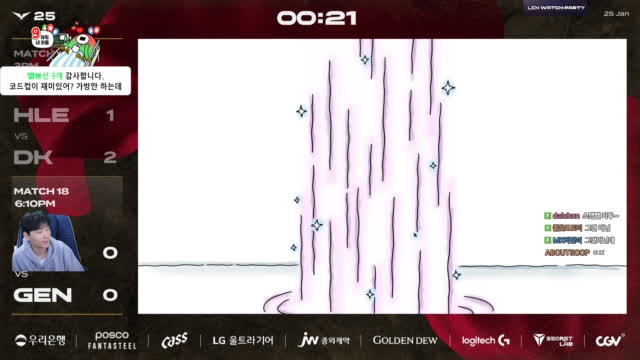 김민교 LCK DNF vs GEN 레전드매치업 #LckWatchParty | SOOP VOD