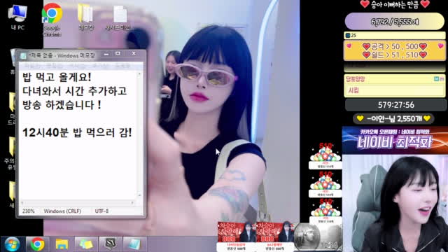 서든 여캠 차승아 랭크전 750시간 노방종 쉴드 귀인 있을가요..? | SOOP VOD